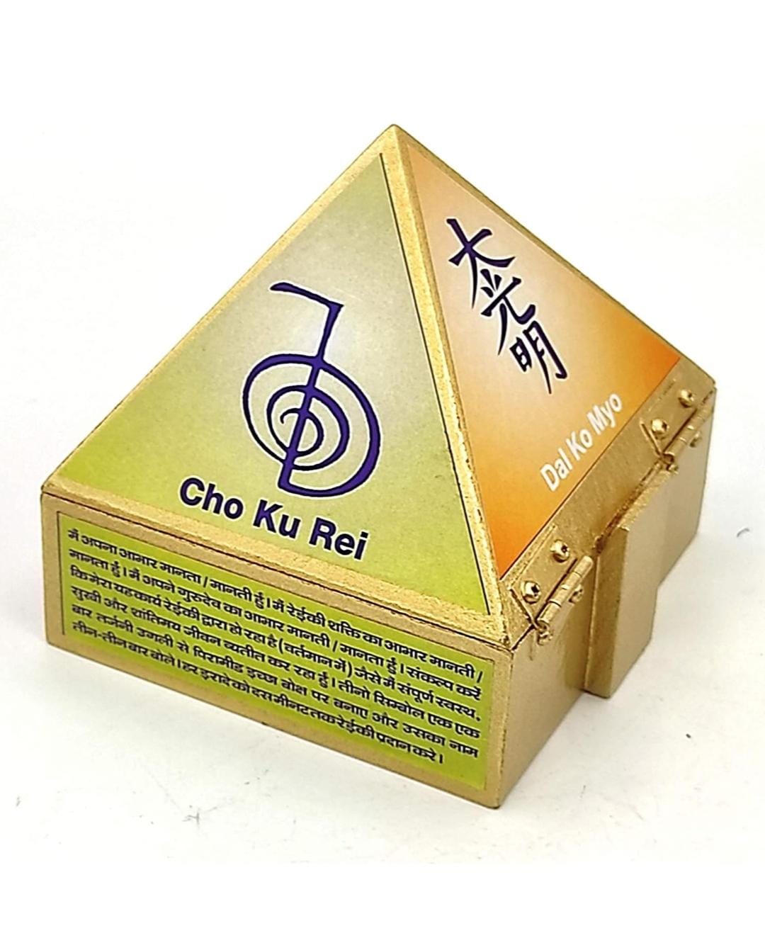 Attract Money with Wooden Pyramid Box | Shree Yantra & Reiki Symbols